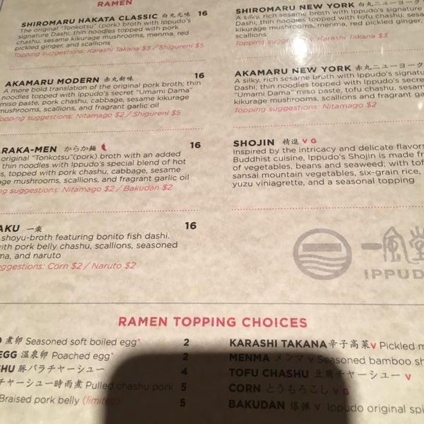 Ippudo Westside - Ramen Restaurant in Hell's Kitchen