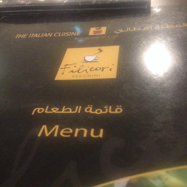 Filicori Zecchini Café | فيليكوري زيكيني كافيه (Now Closed) - الشاطئ ...