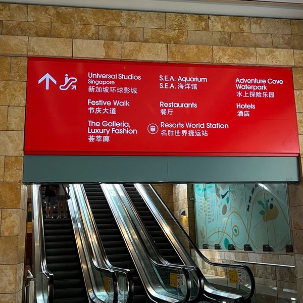 Sentosa Entrance Gantry