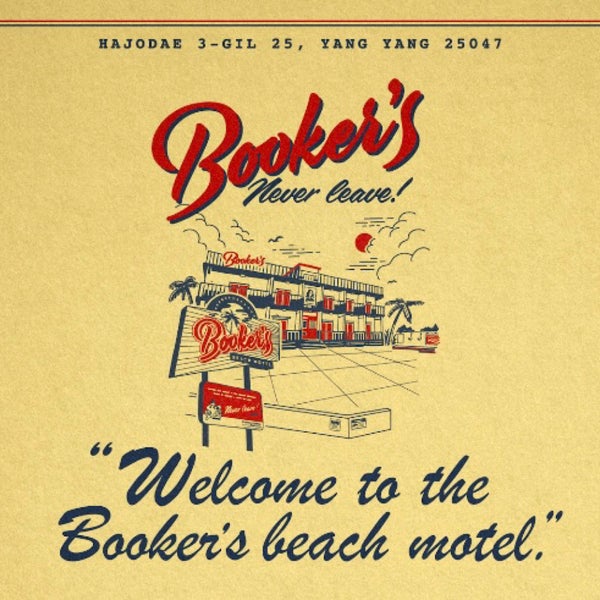 부커스 비치 모텔 (Booker’s Beach Motel) - 25 하조대3길