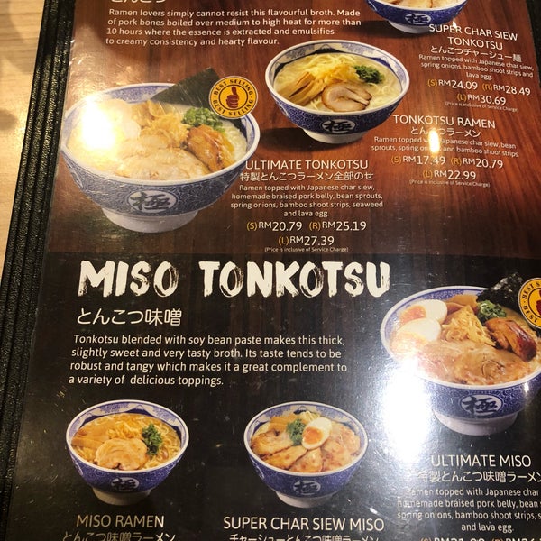 Goku Raku Ramen - Paradigm Mall