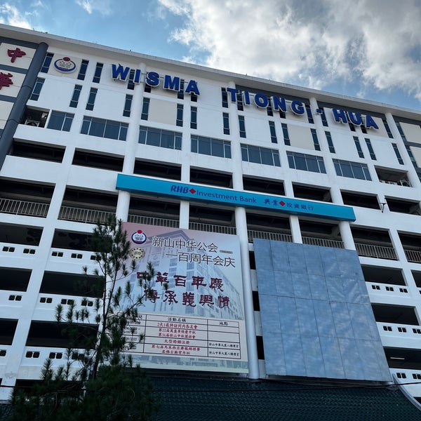 Wisma Tiong-Hua - Johor Bahru, Johor