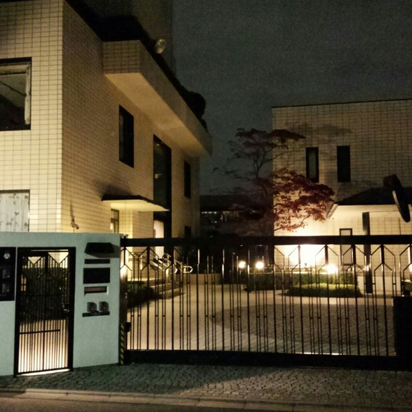 ノルウェー王国大使館 (Royal Norwegian Embassy) - 港区, 東京都