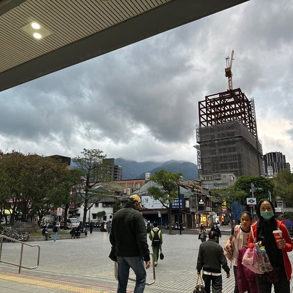 捷運北投站 MRT Beitou Station (R22) - Metro Station in Běitóu Qū