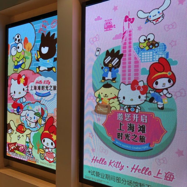 Hello Kitty Shanghai With Sanrio Character (世茂HelloKitty上海滩时光之旅) - 27 ...