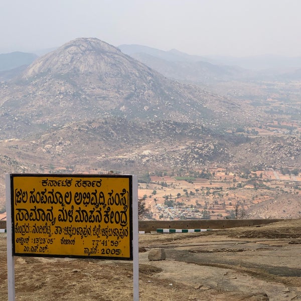 nandi hills