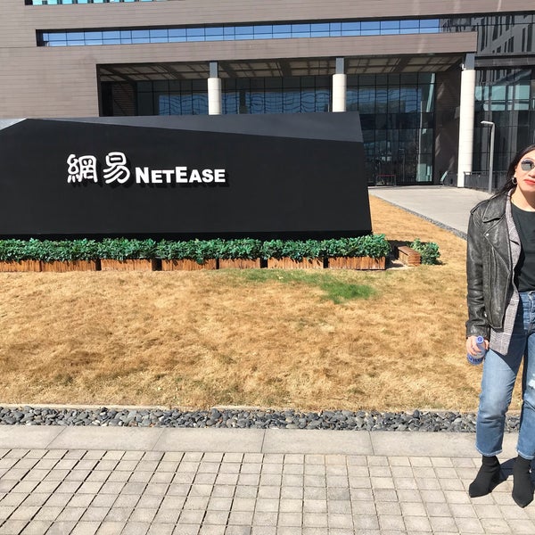 网易北京公司 NetEase Beijing HQ - Office in Beijing