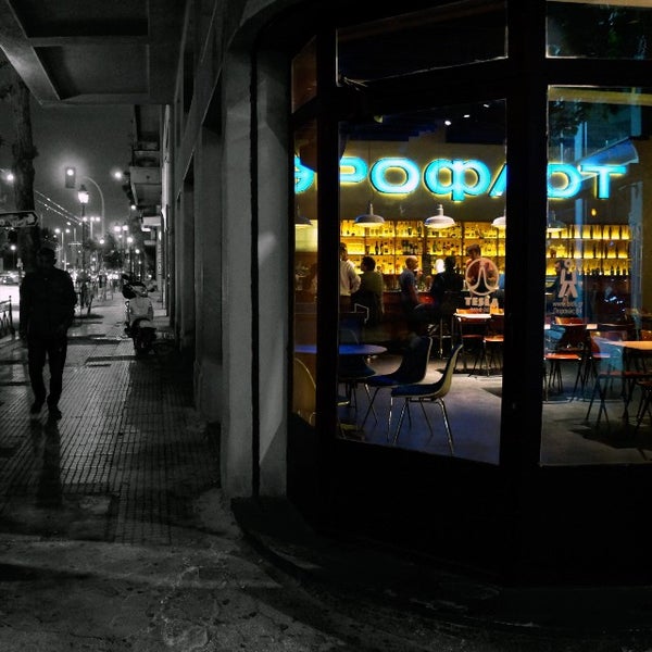 Tesla Bar - Cocktail Bar in Κεραμεικός