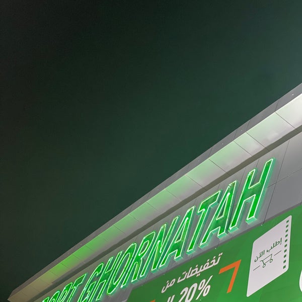 غرناطة للرياضة Sport Ghornatah - الوادي - الرياض, منطقة الرياض‎