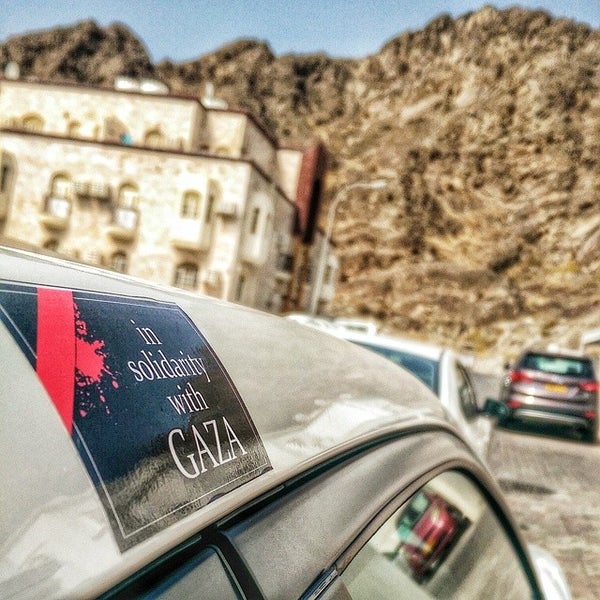 Oman Post Office - Al Wadi Al Kabir - Post Office in Muscat