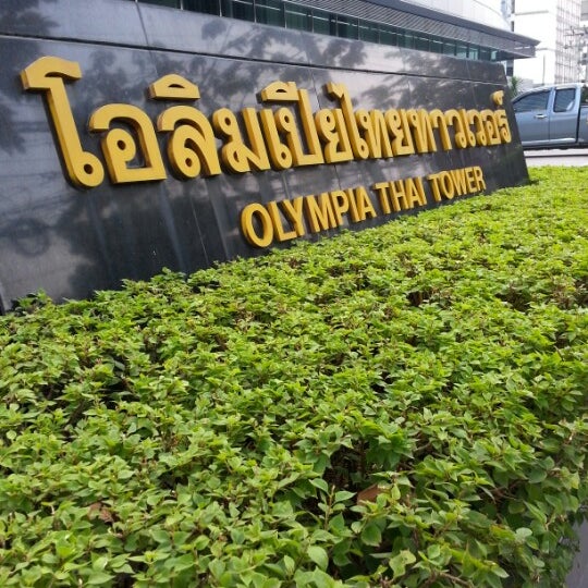 Photos at Olympia Thai Tower (โอลิมเปียไทยทาวเวอร์) - 9 tips