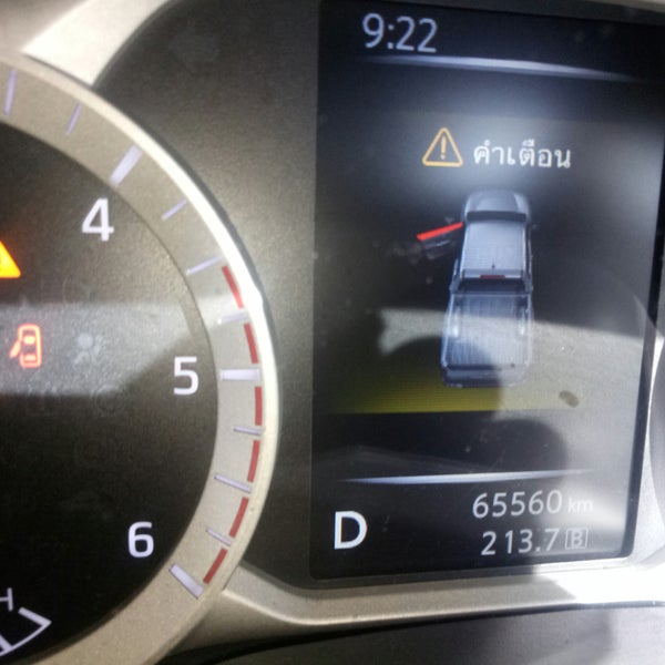 NMAP Office. (Nissan Motor Asia Pacific) - 1 tip