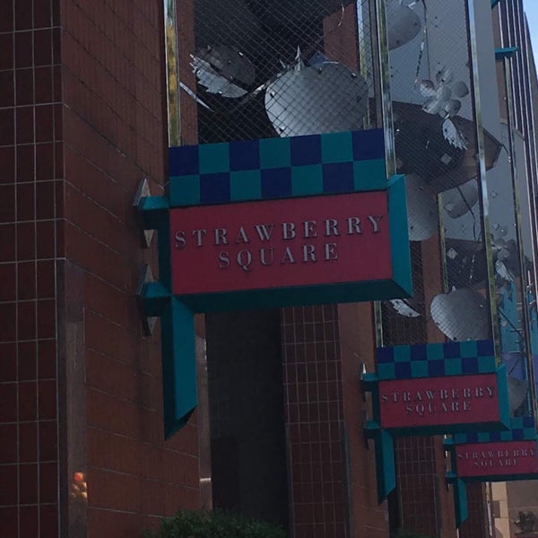 Strawberry Square - Shopping Mall in Harrisburg