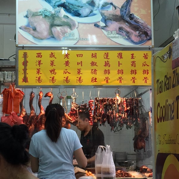 Rong Liang Restaurant