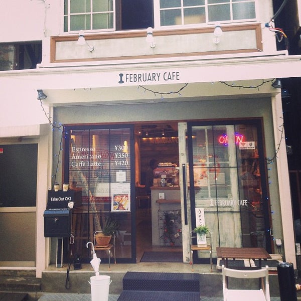 February Cafe (Now Closed) - Café in 台東区
