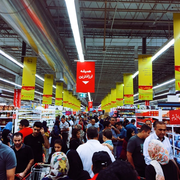 Hyperstar | هایپراستار - منطقه ۵ - تهران, تهران