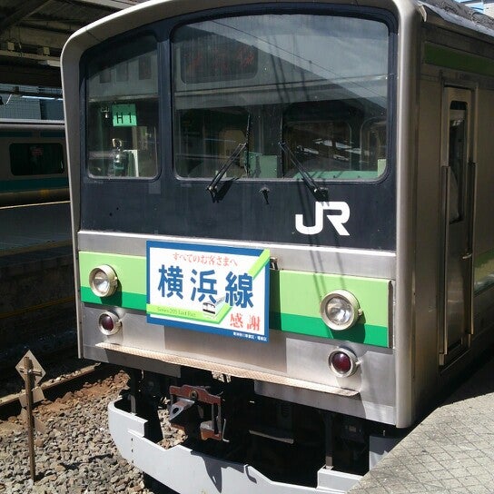 Photos at 東神奈川駅 (Higashi-Kanagawa Sta.) (JK13/JH13) - Train Station in 横浜市