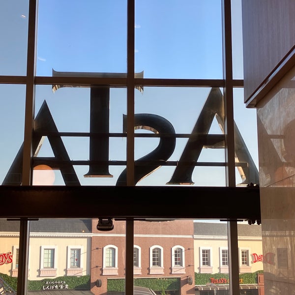 ASTA アスタ専門店街 - Shopping Mall