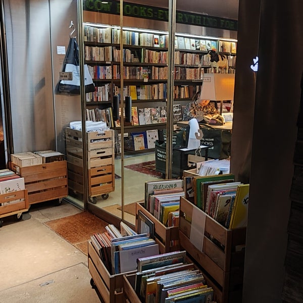 COW BOOKS 中目黒 - 青葉台 - 青葉台1-14-11