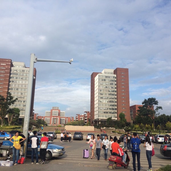 Yunnan Minzu University University City - 昆明市, 云南