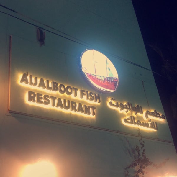 Restaurants to try in Bahrain