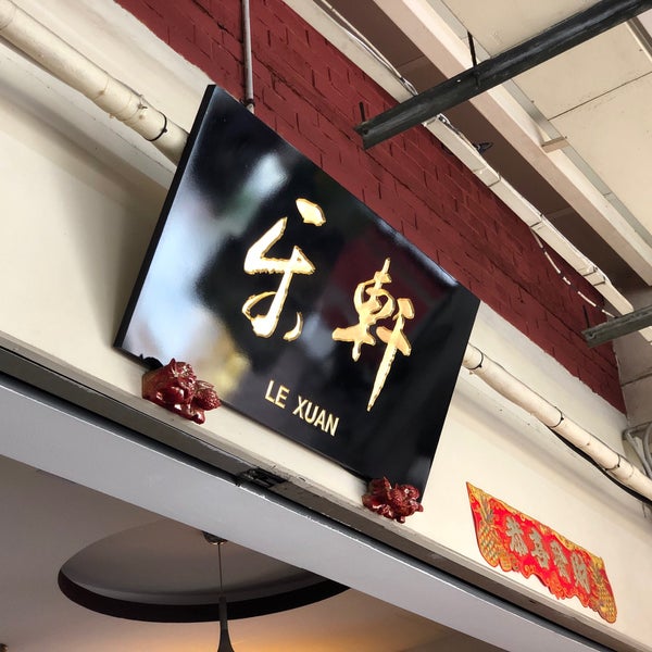 Le Xuan Hong Kong Dim Sum - Dim Sum Restaurant in Singapore