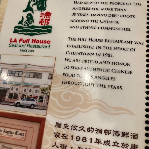 Full House Seafood Restaurant - Chinese Restaurant in Chinatown