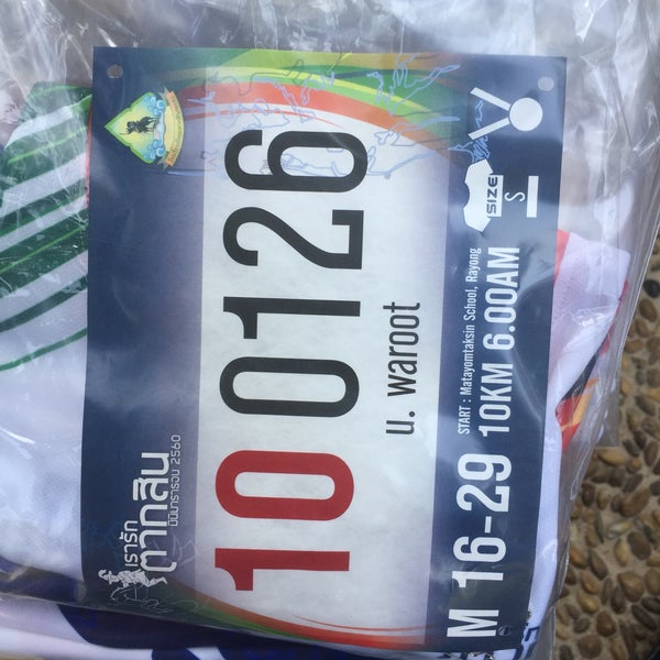 โรงเรียนมัธยมตากสินระยอง (Mathayom Taksin Rayong School) - อำเภอเมือง ...