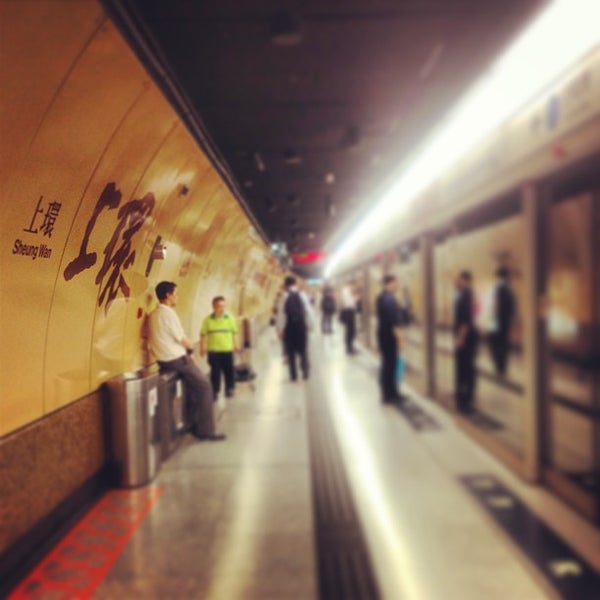 Photos at MTR Sheung Wan Station - Sheung Wan - 20 tips from 4700 visitors