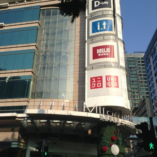 Mira Place 1 - 尖沙咀 - 21 tips from 5786 visitors