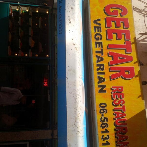 Geetar Restaurant - 7 tips