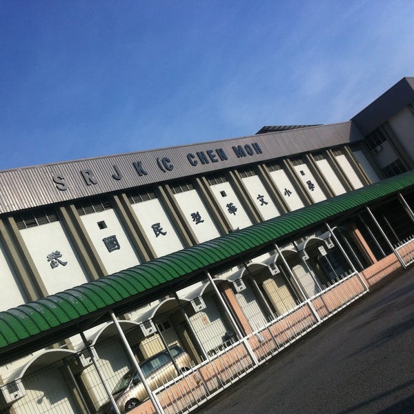 Photos at SJK (C) Chen Moh - 3 tips