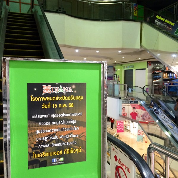 Coliseum Cineplex (โคลีเซี่ยม ซีนีเพล็กซ์) (Now Closed) - 29 tips