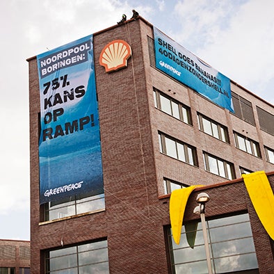 Photos at Shell Technology Centre Amsterdam (STCA) - Stadsdeel Noord ...