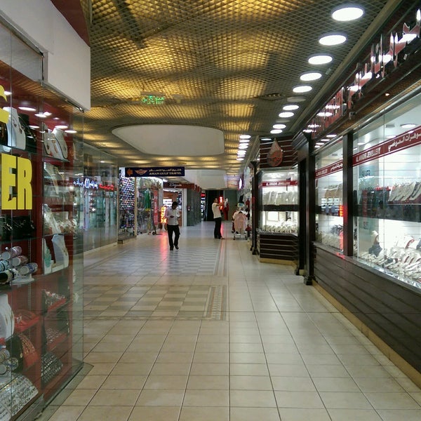 Hamdan Center - 8 tips