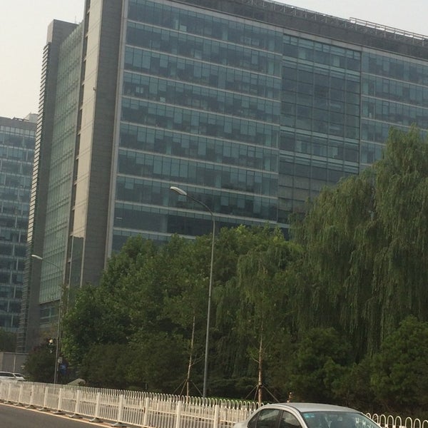 Photos at Microsoft Beijing West Campus 微软亚太研发集团总部 - Office in Beijing