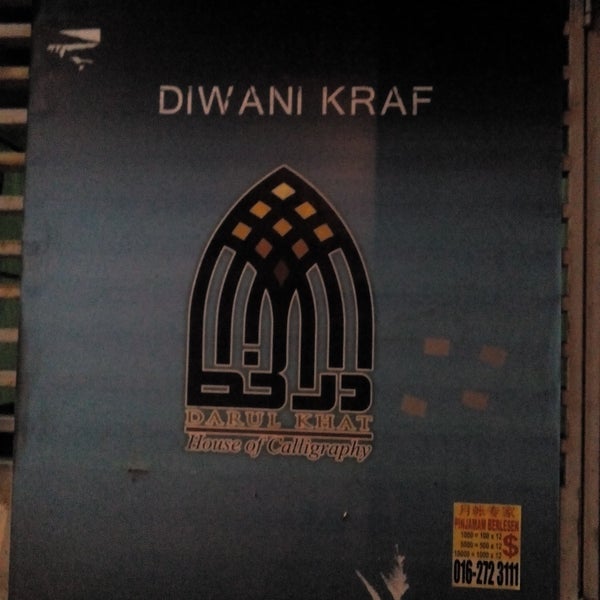 Diwani Kraf (Arabic Calligraphy Centre) - Shah Alam, Selangor