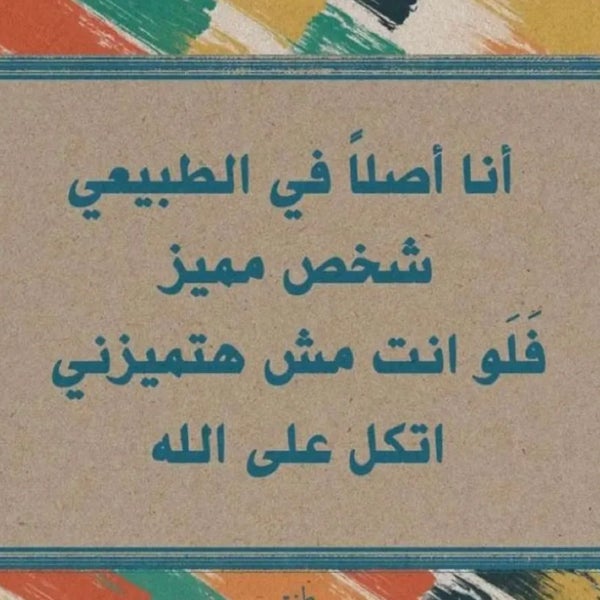 ADD Enterprise - Office in Riyadh