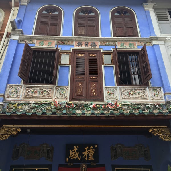 Baba House - Central Region - 157 Neil Rd.