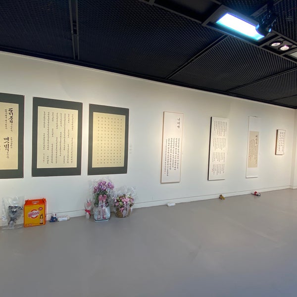 인사아트센터 (Insa Art Center) - 인사동 - 서울특별시, 서울특별시