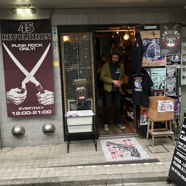 45REVOLUTION - 世田谷区, 東京都