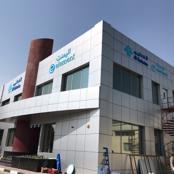 Al Futtaim Element Materials Technology Dubai - 3 visitors