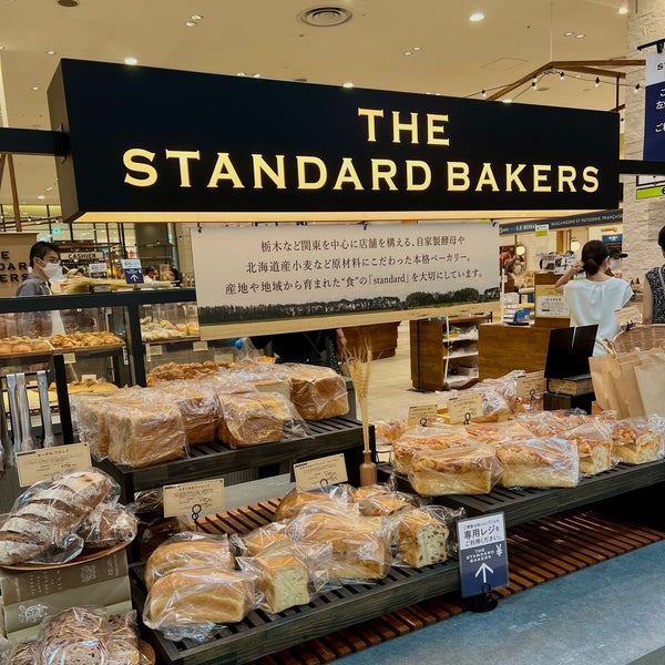 the standard bakers - 9 visitors