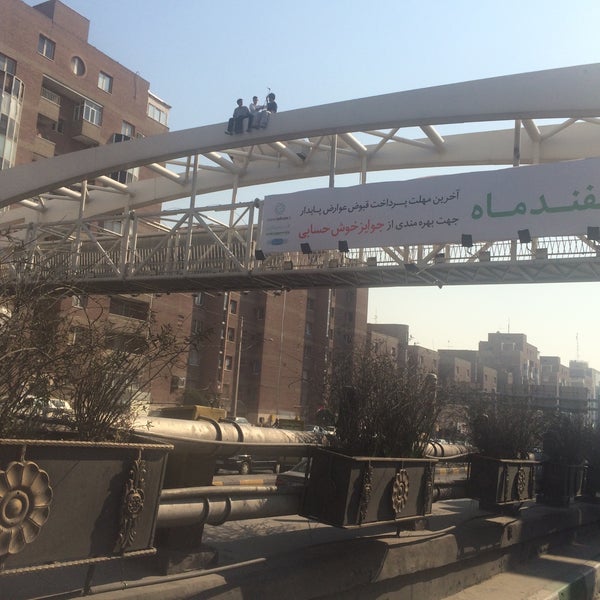 Photos at Navab Safavi Highway | بزرگراه شهید نواب صفوی - Road in Tehran