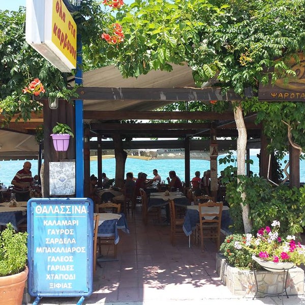 NOSTOS Fish Restaurant - 8 tips from 156 visitors