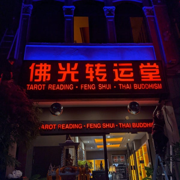 Jalan Besar - Central Region - 5 tips from 463 visitors