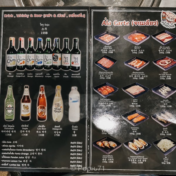 Pindoya (ปินโดย่า) - Korean BBQ Restaurant in Si Racha