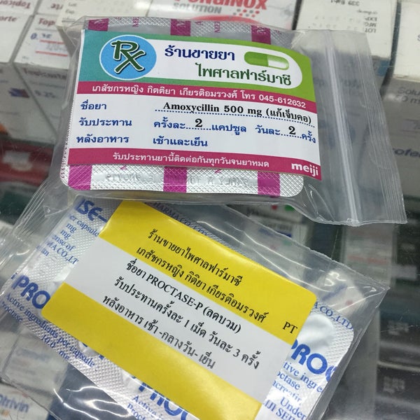 ไพศาลฟาร์มาซี - ศรีสะเกษ, จังหวัดศรีสะเกษ