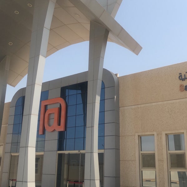 Saudi Electronic University