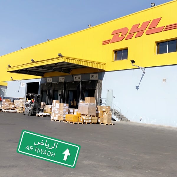 DHL Express Riyadh Gateway - Warehouse or Wholesale Store in مطار الملك ...